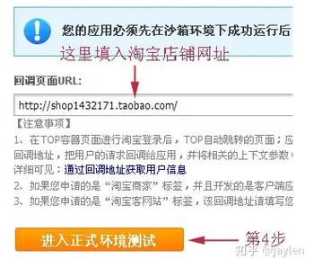 淘宝买key有风险吗截图