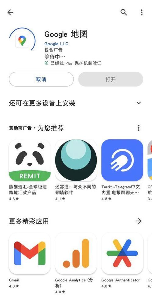 软件一直显示正在安装中怎么办图标
