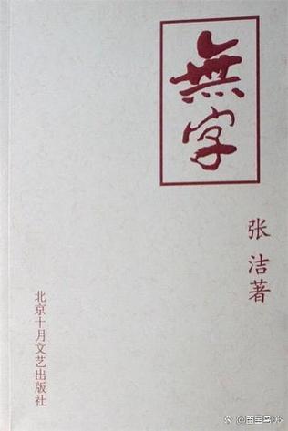 宝书小说app下载手机版免费图标