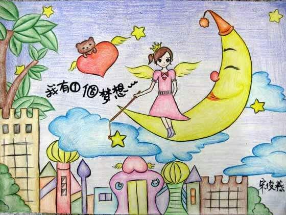 梦想作品图标