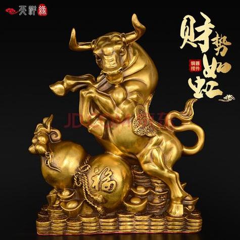 牛的寓意和象征截图