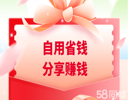 微聊赚钱图标