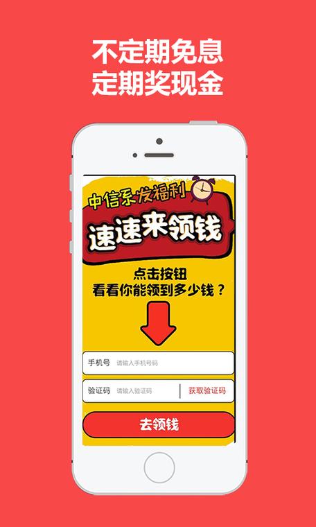 24小时上门抵押回收典当手机图标