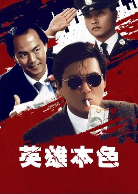 经典港片大全图标
