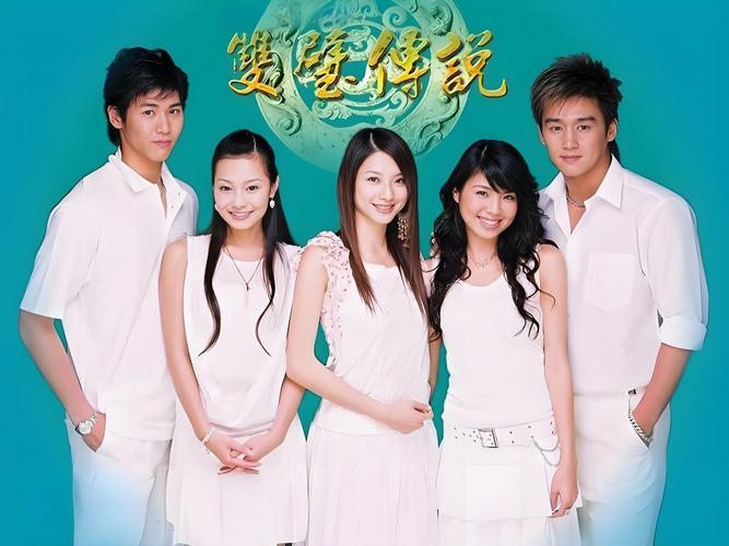 双壁传说在线观看截图