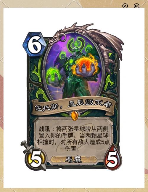 炉石传说jk手牌术图标