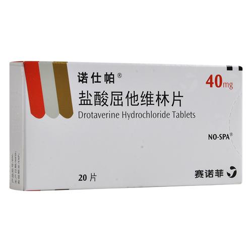 诺仕帕是进口药吗图标
