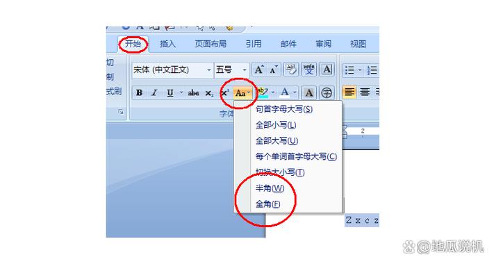 word英文版怎么改成中文版图标