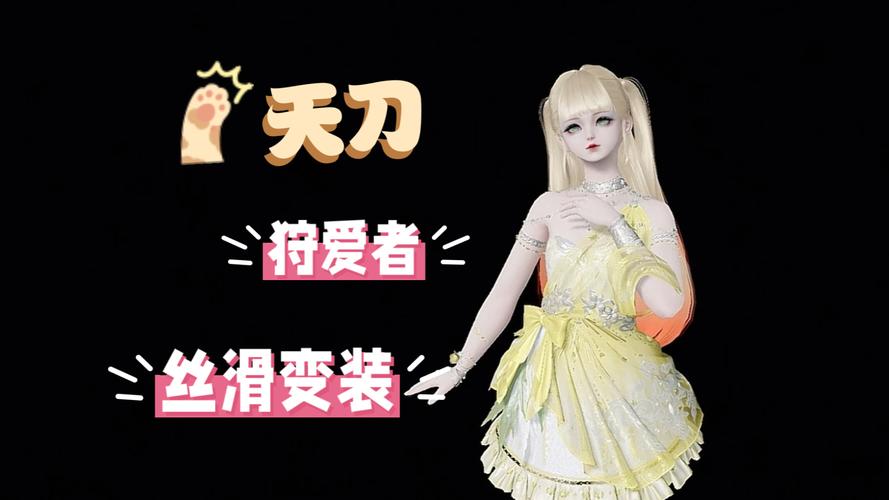 天涯明月刀一键端图标