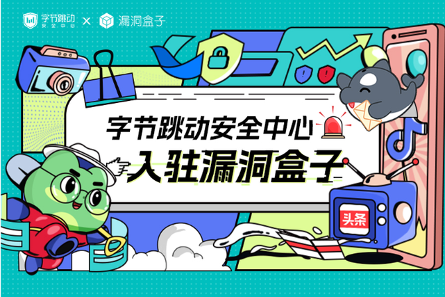 漏洞盒子一个漏洞多钱图标