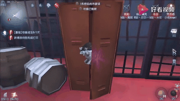第五人格躲柜子会暴露吗截图