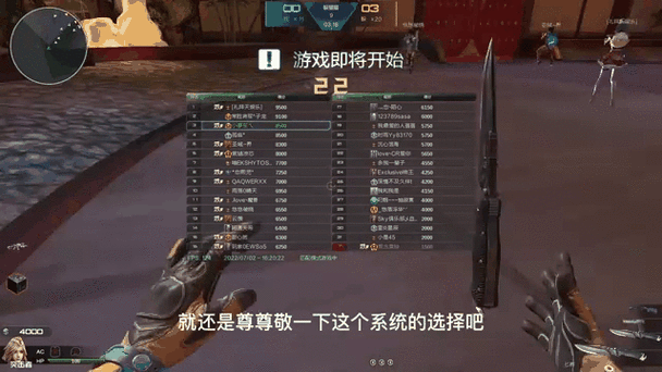 逆战躲猫猫视频截图