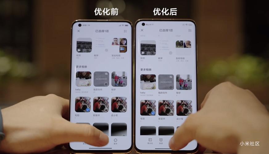 miui相册提取版图标