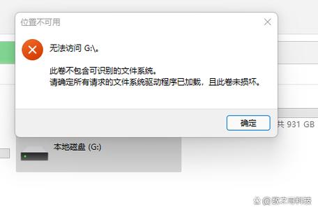 内存卡在电脑上不显示截图
