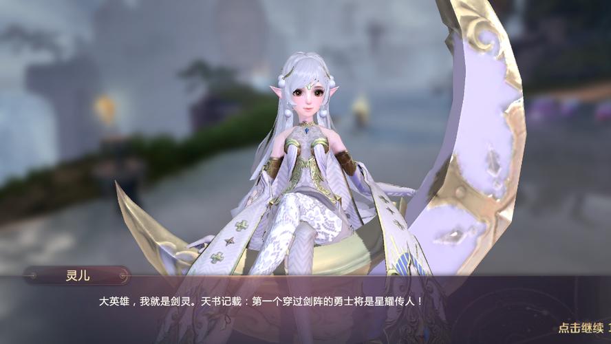 剑魂ol手游官网图标