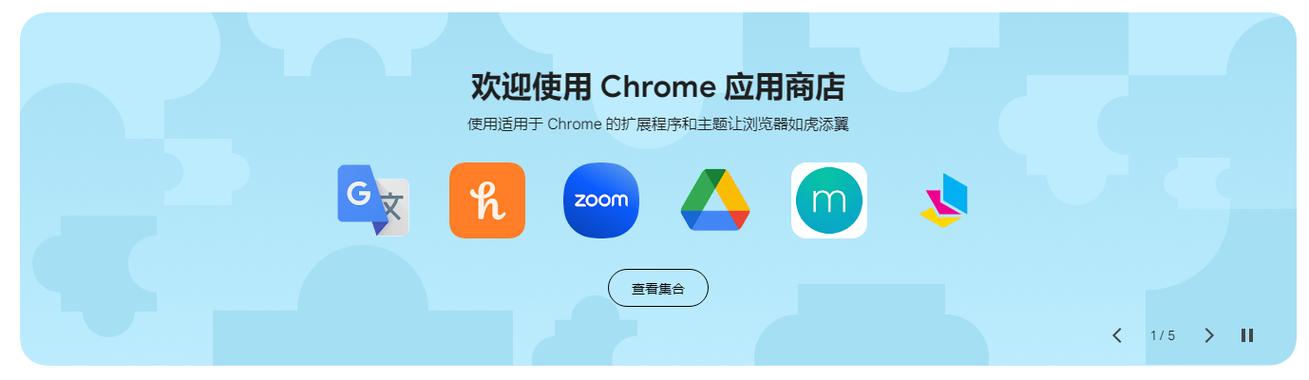 外网应用商店截图