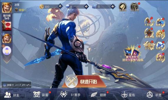 王者英雄5V5截图