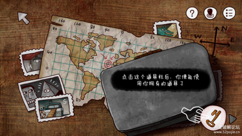 迷失岛4破解内购版截图