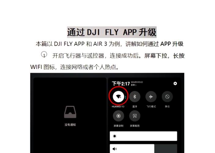 康佳电视固件升级方法图标
