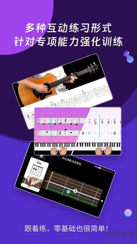ai音乐学园截图