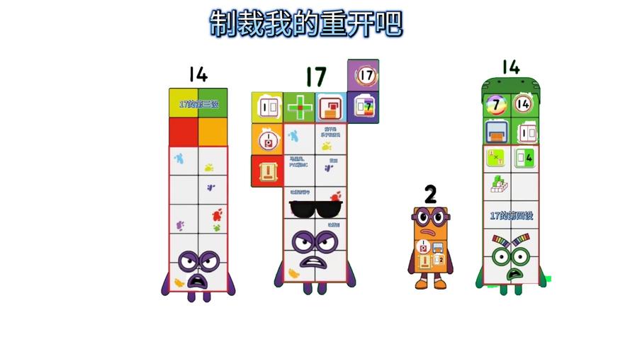 移动数字方块的游戏图标