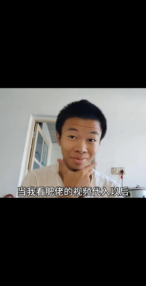 肥佬视频图标