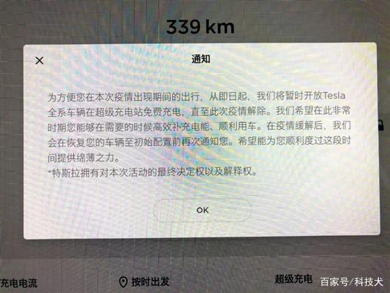 小米贴膜劵抢完多久补货图标