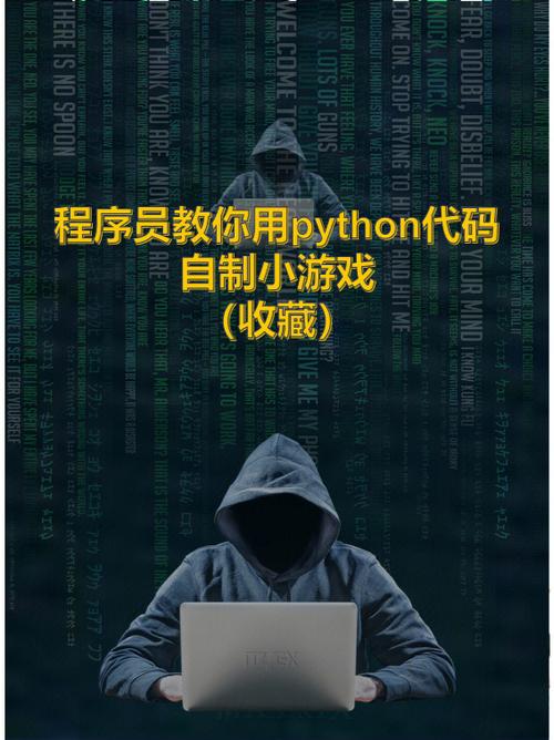 编程游戏图标