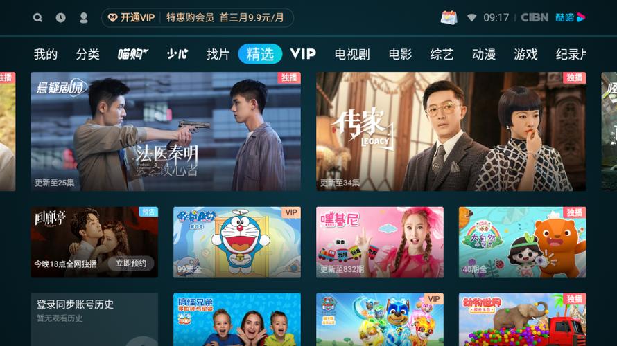 可以同步看电影的软件图标