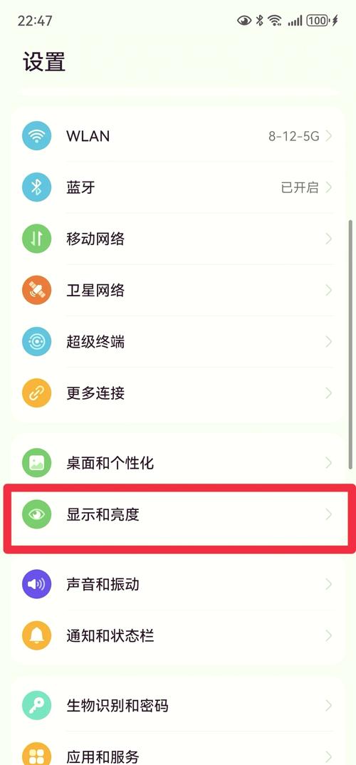 cfhd怎么关闭自由麦图标