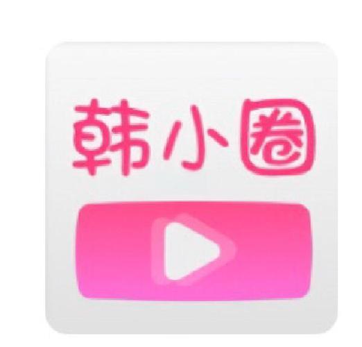 韩剧tv手机版下载图标