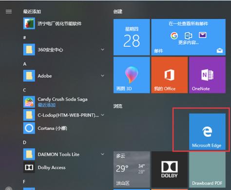 edge兼容模式找不到了图标
