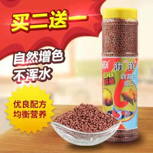 金鱼食料什么牌子好图标