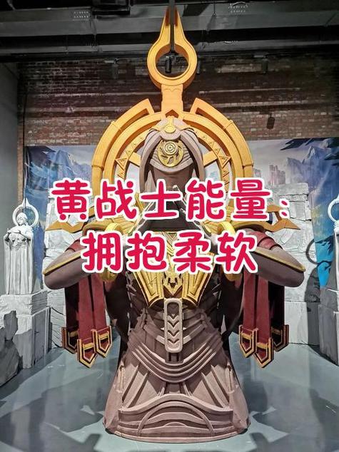 黄战士被怪兽救下图标
