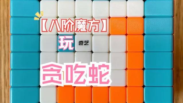 贪吃蛇游戏规则和玩法图标