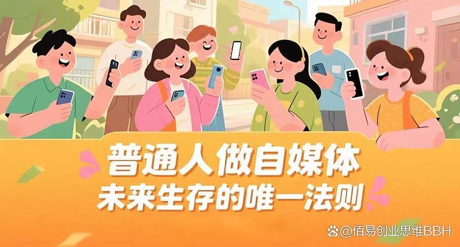 自媒体UCG是什么意思图标