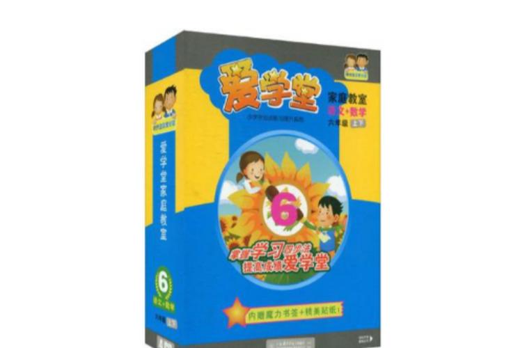 爱学堂app官网下载图标