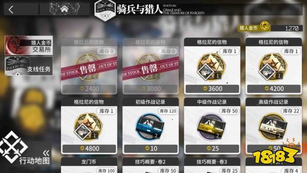 明日方舟刷币本图标