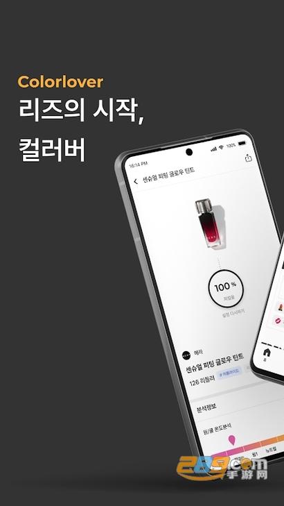 colorlover免登录版本