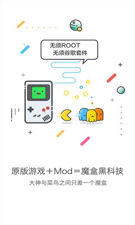 GG大玩家旧版本图标