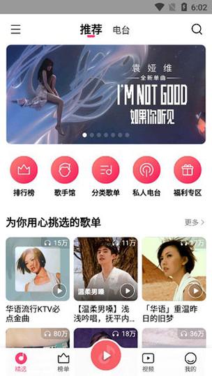 小米音乐播放器最新版图标
