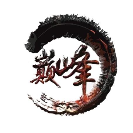 巅峰赛右上角标志图标