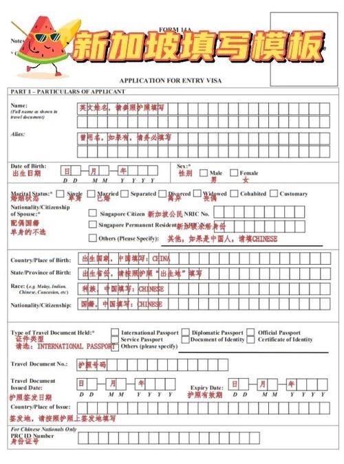 把原件给别人怎么写清单