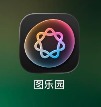 乐园iOS下载截图