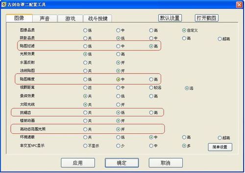 妹生活3(内置修改器)下载图标