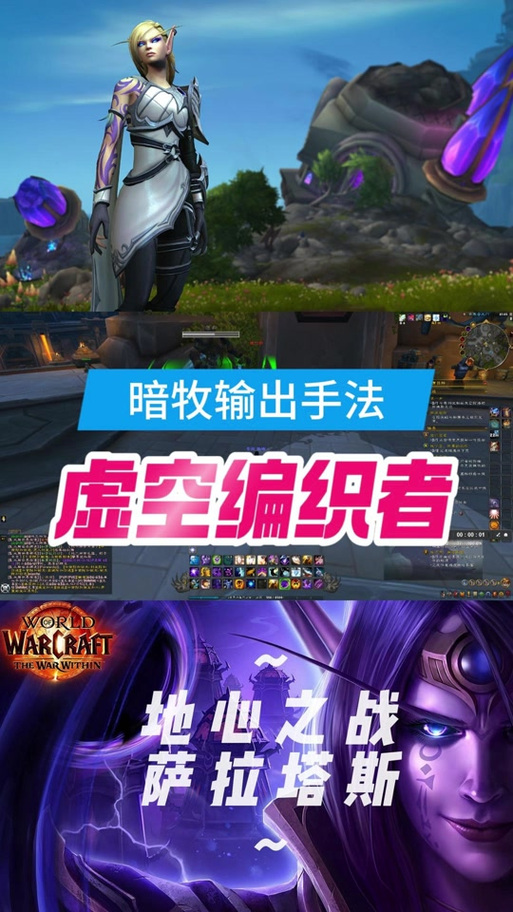 暗牧一键输出宏如何设置图标