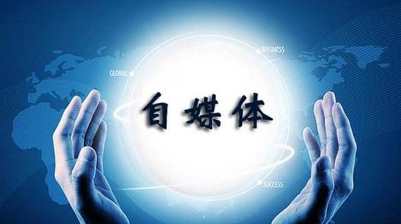 怎么做自媒体图标