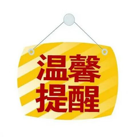 红米k20pro尊享版参数图标