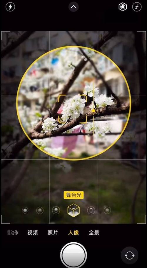 iphone舞台光使用技巧图标