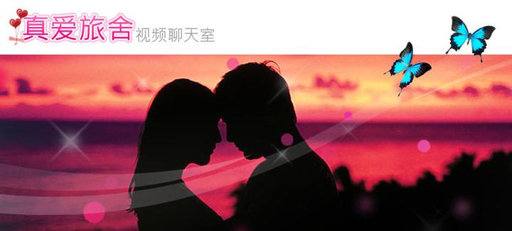 ut真爱旅舍图标